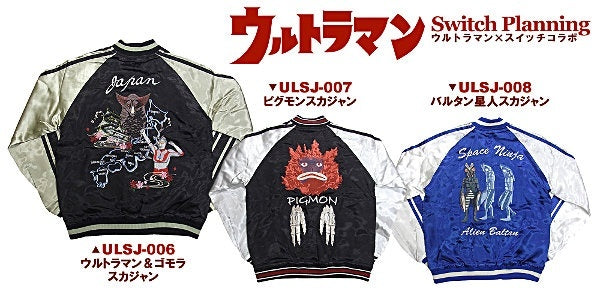 Ultraman Collaboration Gomora, Pigmon, Alien Baltan Souvenir Jacket ...