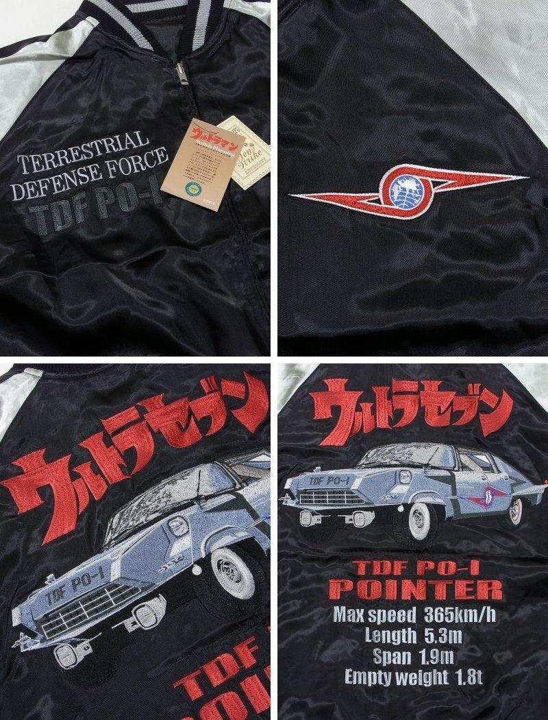 ULTRAMAN TDF PO1 Pointer Embroidery Sukajan – SUKAJACK
