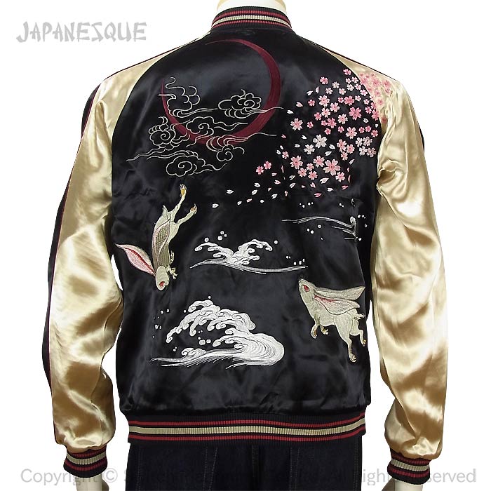 [HANATABIGAKUDAN] Sakura Goldfish Embroidery Souvenir Jacket