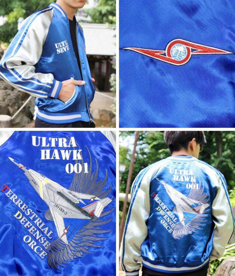 ULTRAMAN Ultrahawk No.1 Reversible Souvenir Jacket – SUKAJACK