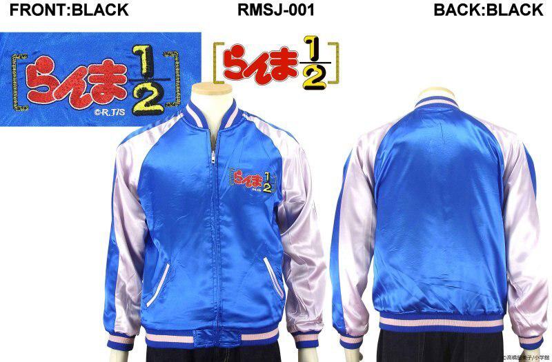 RANMA 1/2 SAOTOME RANMA Reversible Souvenir Jacket – SUKAJACK