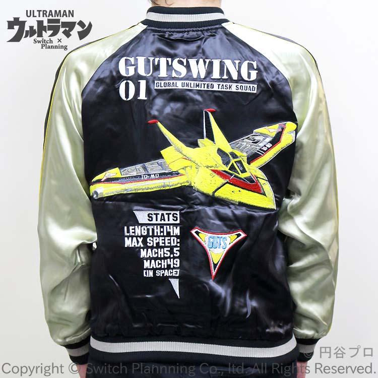 [ULTRAMAN] Guts Wing 1 Souvenir jacket – SUKAJACK